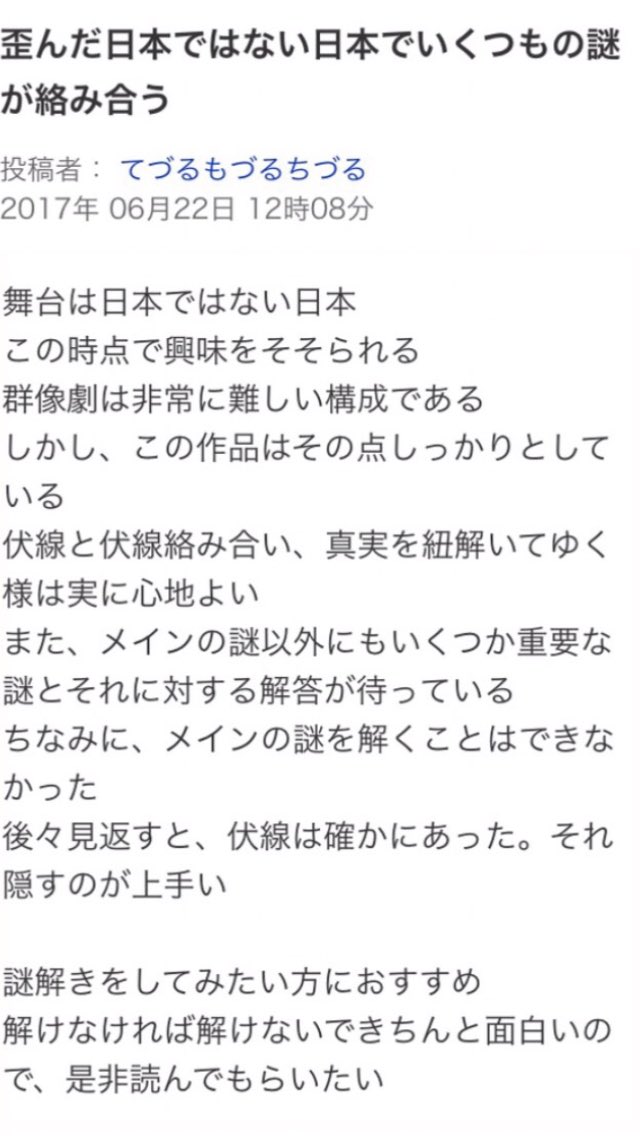片宮椋楽 On Twitter Qjplsbhzys Lr5zvgbamq 『グラニ