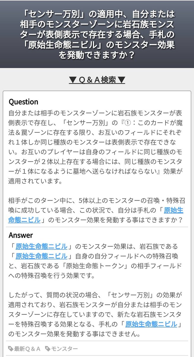 ドミノガーデン/裁定つぶやき(@Domiga_rule) - Twilog (ツイログ)