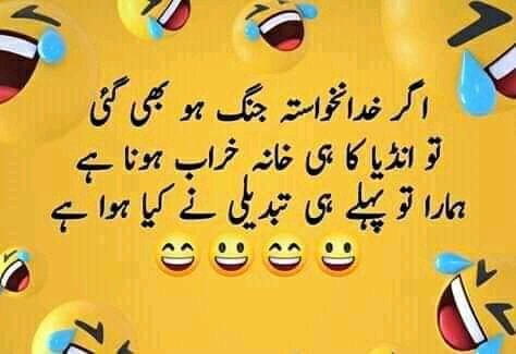 Aneeza batool (@aneezabatool25) | Twitter