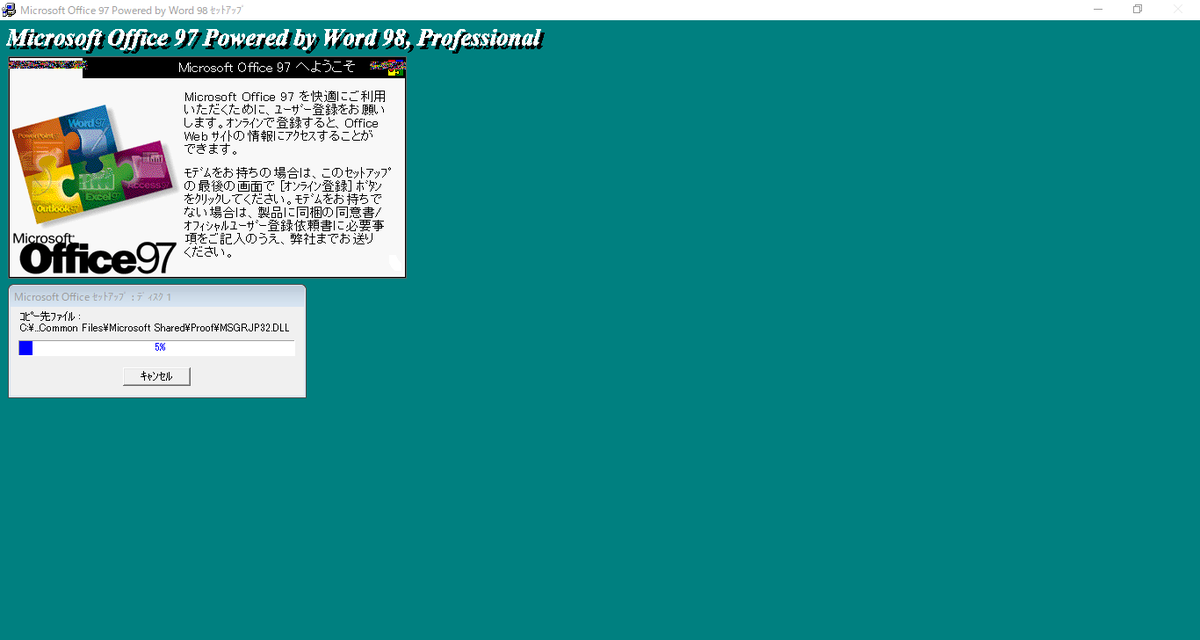 Office 97 on windows 10 - horedscases