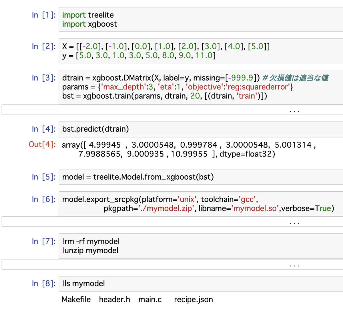 AtCoder Grand Contest 038 (24ページ目) - Togetter