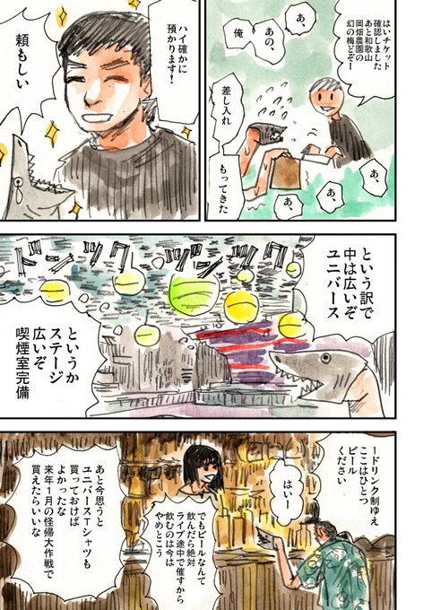 @aikikiyohisa @CyborgJoe2 ザ・リーサルウェポン.. | サークルやくいほん COMITIA153東5し37b さんのマンガ | ツイコミ(仮)