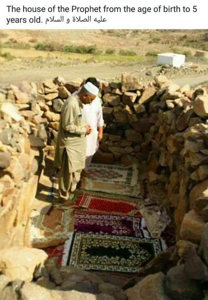 Prophet Muhammad House