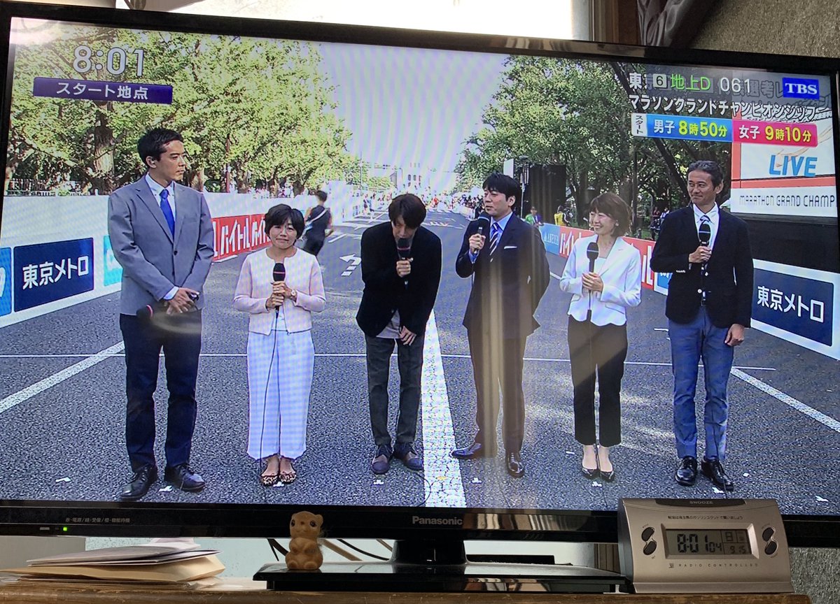 MGCテレビ放送、NHKとTBS同時中継で驚きの視聴者の声 (3ページ目) - Togetter [トゥギャッター]