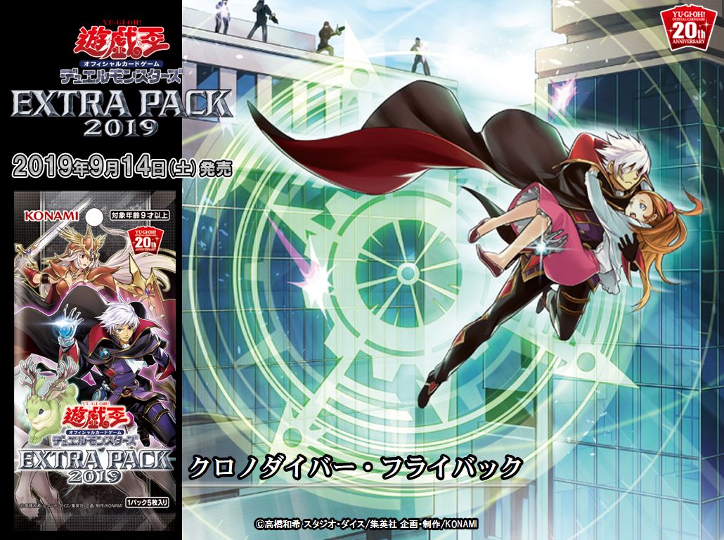 [IGAS] Time Thief Startup : r/yugioh