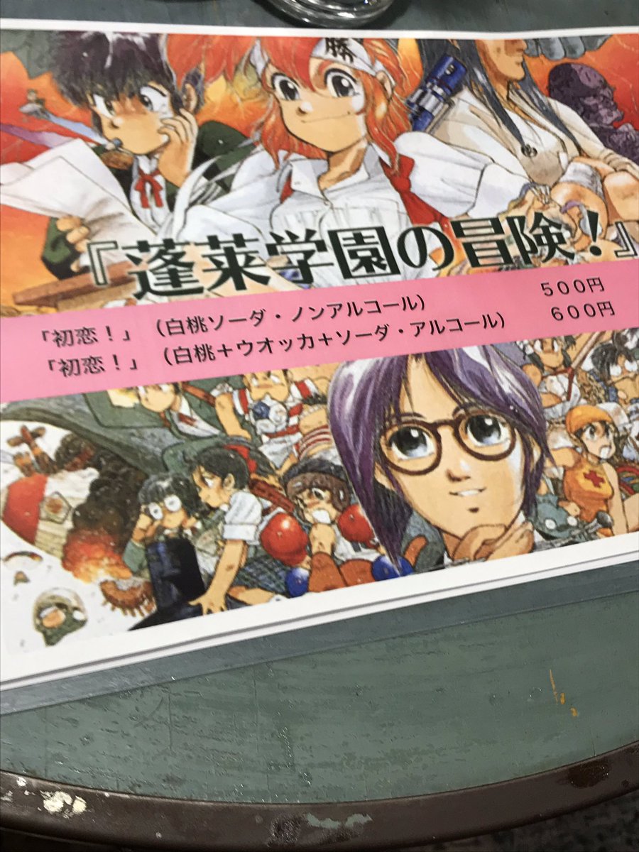 イベント・キャンペーン・同人活動・TRPG - min.t (ミント)