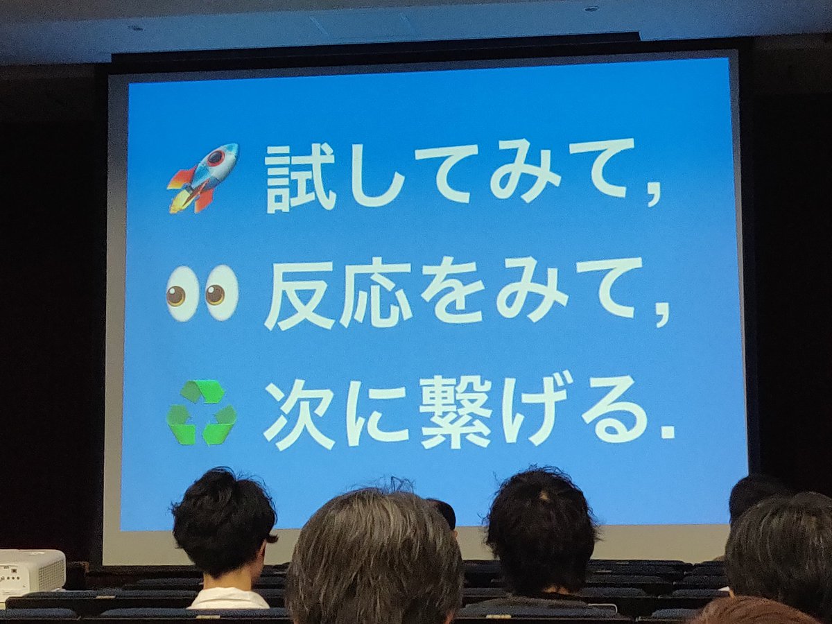 大阪Ruby会議02のまとめ #osrk02 #rubykansai (10ページ目) - Togetter
