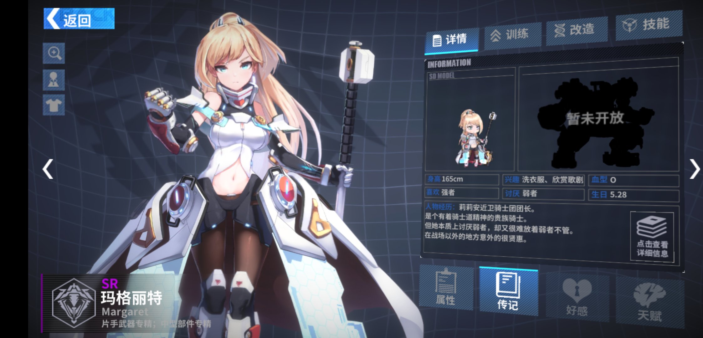 yamoto⋈ on Twitter: "@AaaAaa47735469 メカでアクションゲームですねー。" / Twitter