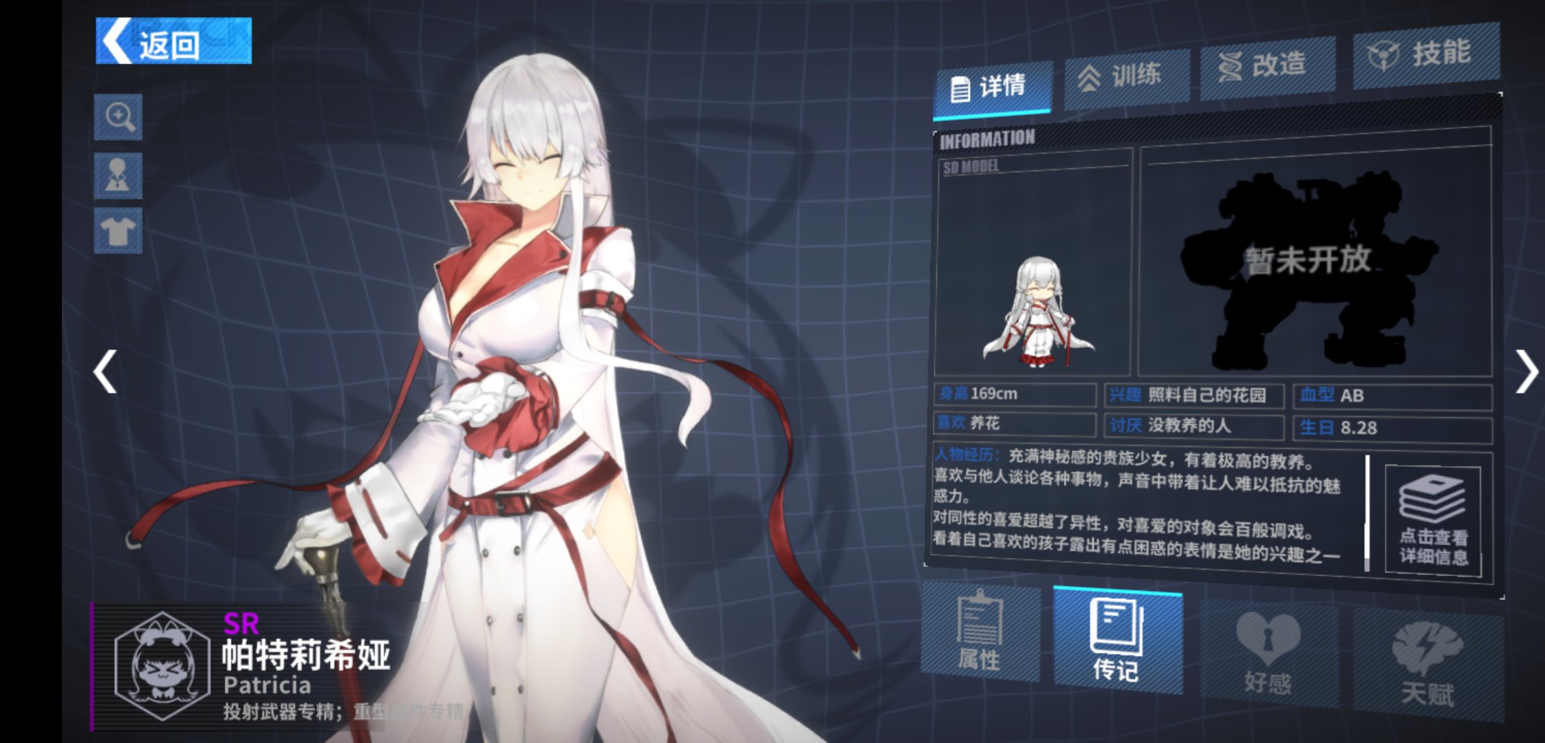 yamoto⋈ on Twitter: "@AaaAaa47735469 メカでアクションゲームですねー。" / Twitter