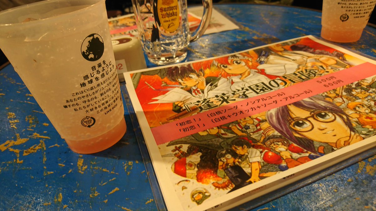 イベント・キャンペーン・同人活動・TRPG - min.t (ミント)