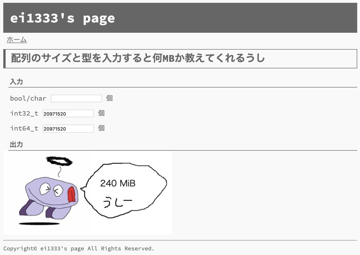 Codeforces Round 585 Div 2 Atcoder Beginner Contest 141 6ページ目 Togetter