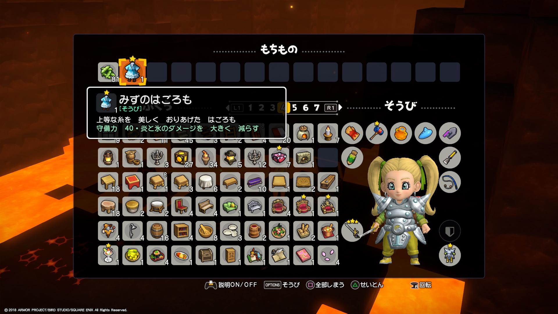 DQB2 クリア後 etc(2) / Twitter