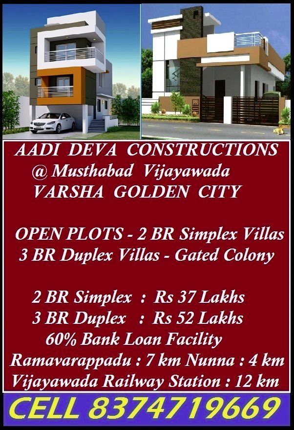 AADI DEVA CONSTRUCTIONS Vijayawada (@aadidevabuild) | Twitter