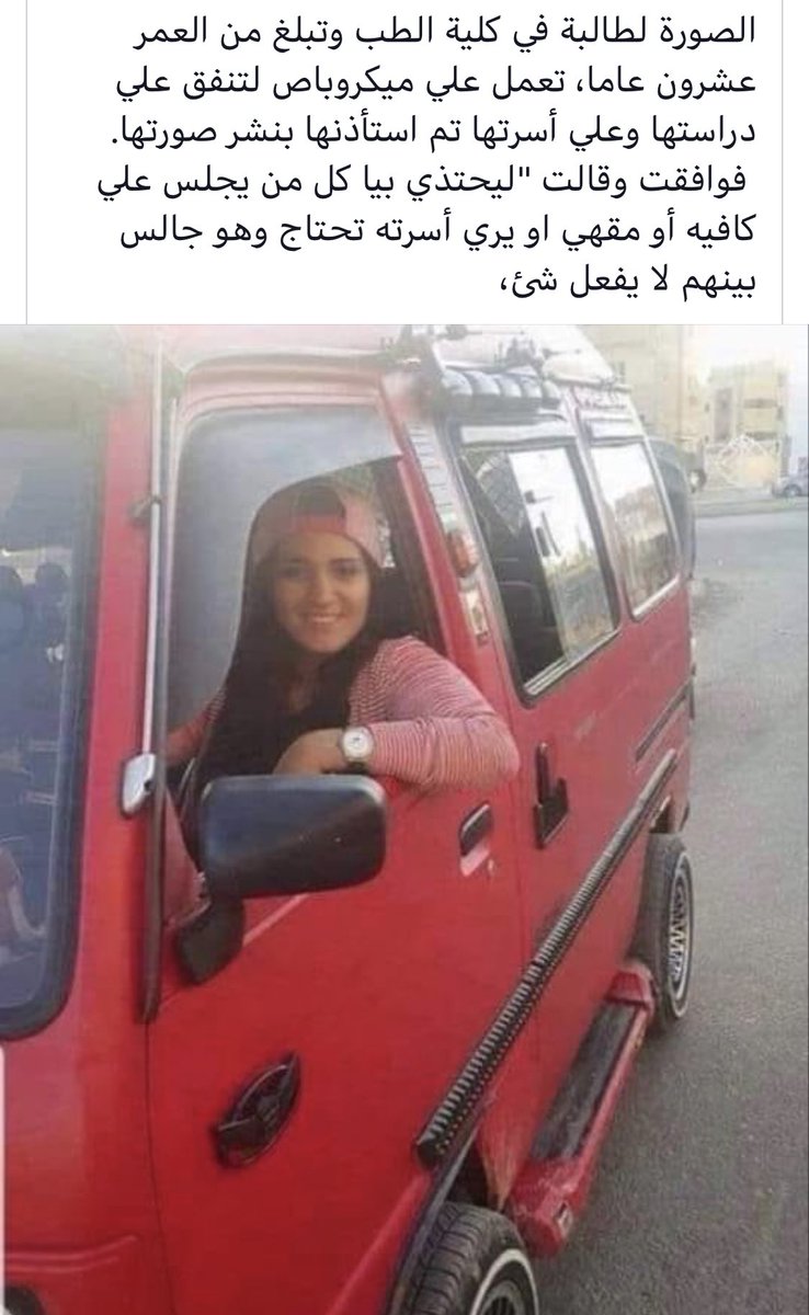 Manal Kamel (@ManalKa93843641) | Twitter