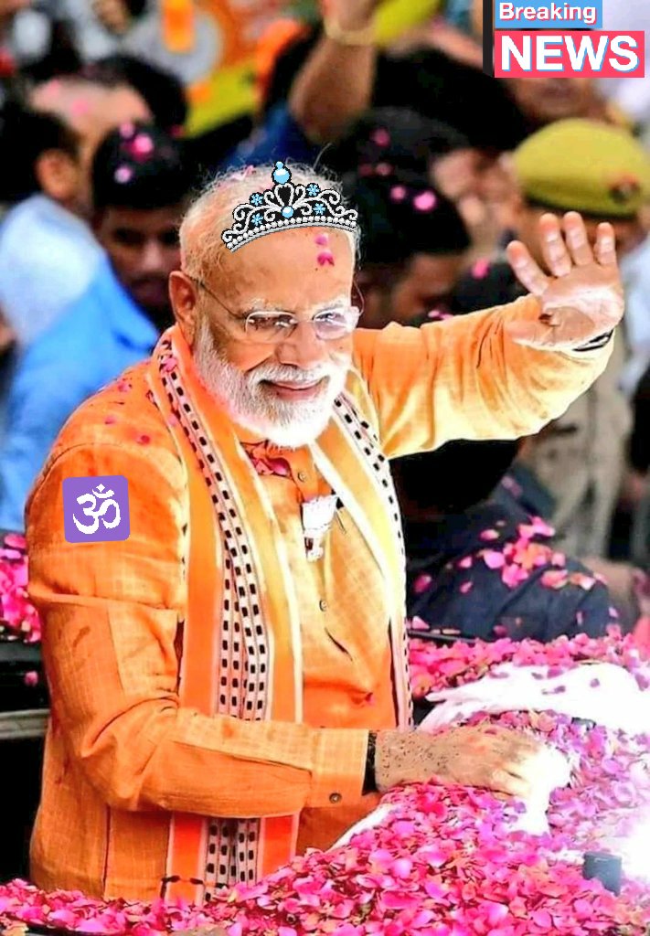 दिपक मते on Twitter: "Happy Birthday प्रधानमंत्रीजी…