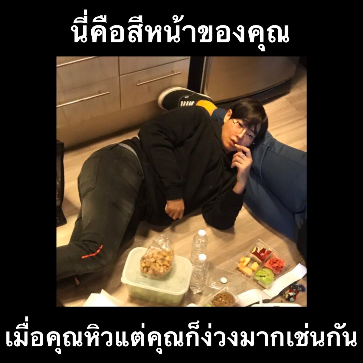 pongkool on Twitter: "หลังงานบุญ…