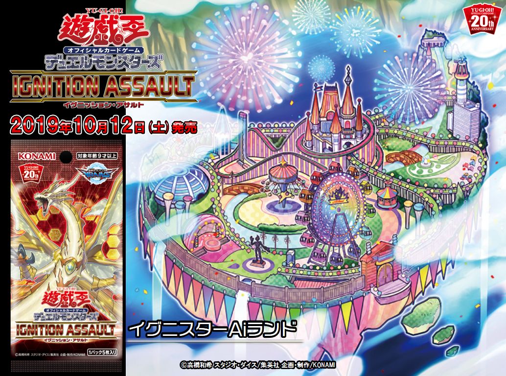 [IGAS] @Ignister Cards : r/yugioh