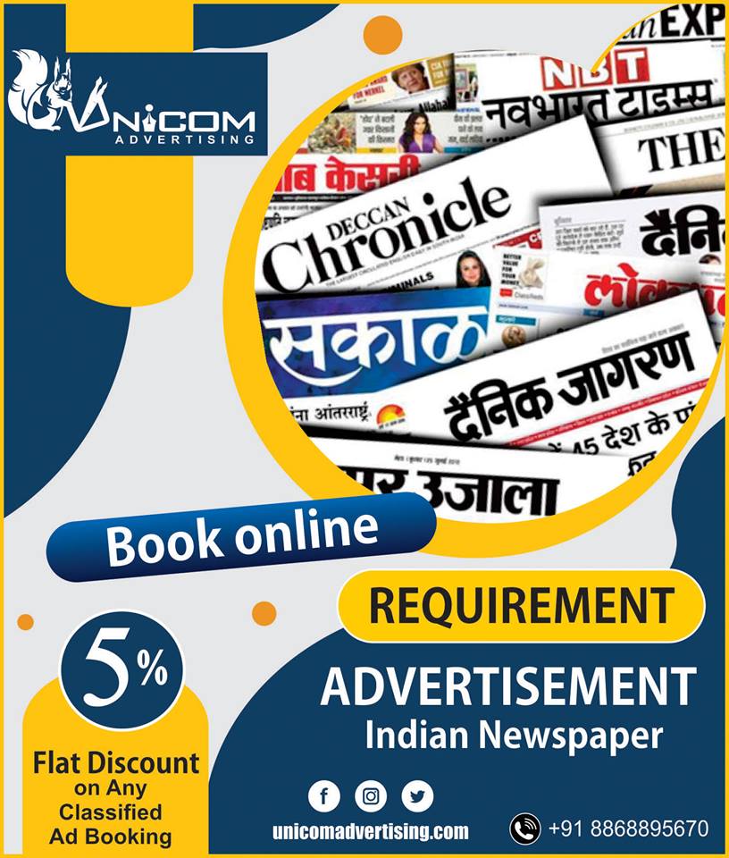 Newspaper Advertisements Examples