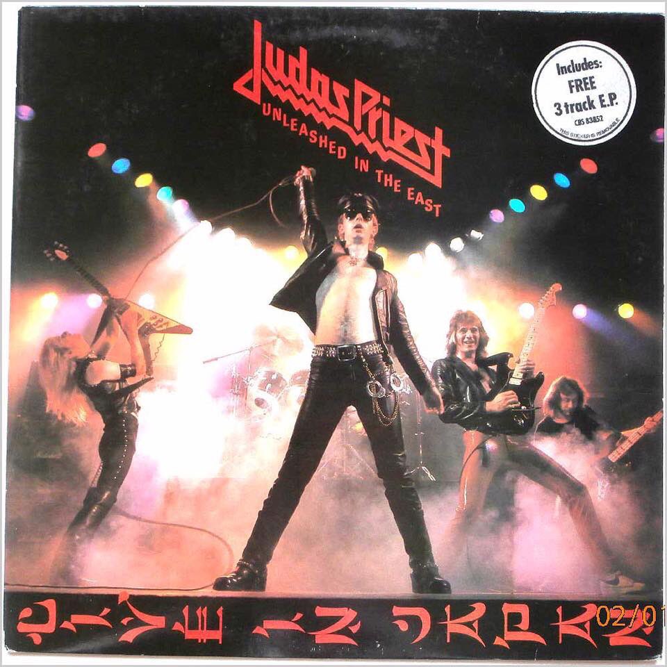 Judas Priest Hell Bent For Leather Album Cover
