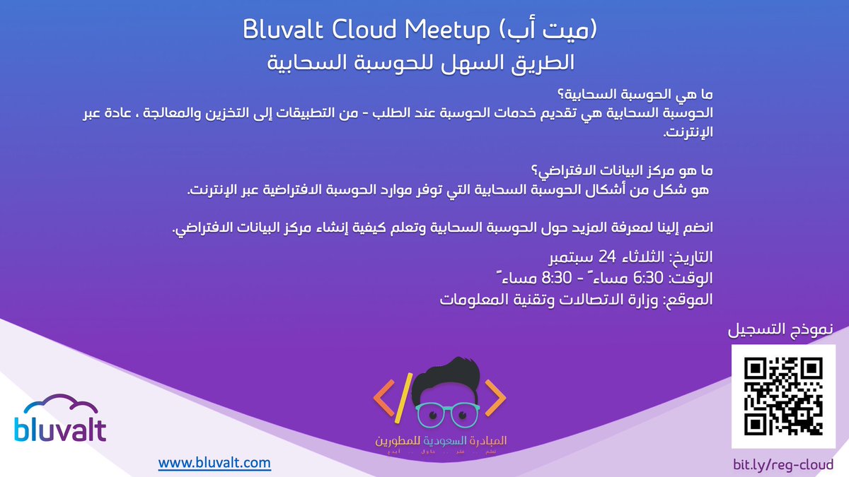 Bluvalt Cloud (@bluvalt) | Twitter
