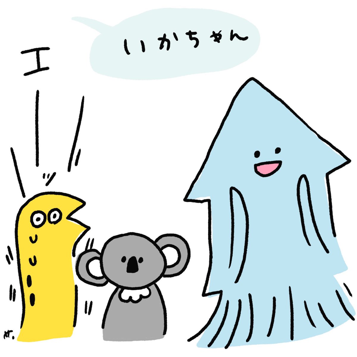 おかあさんといっしょ 2/2 」冨田マリー🦙COMITIA145【す17b】の漫画