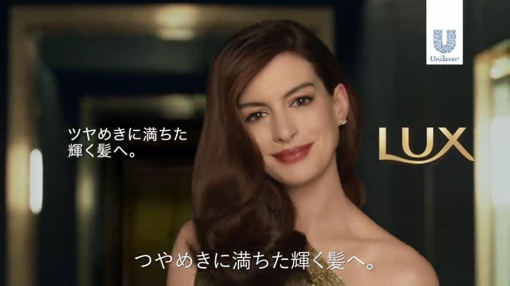 動画NOW on Twitter: "アン・ハサウェイ が出演する ユニリーバ LUX ラックス スーパーリッチシャイン のCM 「内側からツヤめく輝き髪へ」篇 https://t.co ...