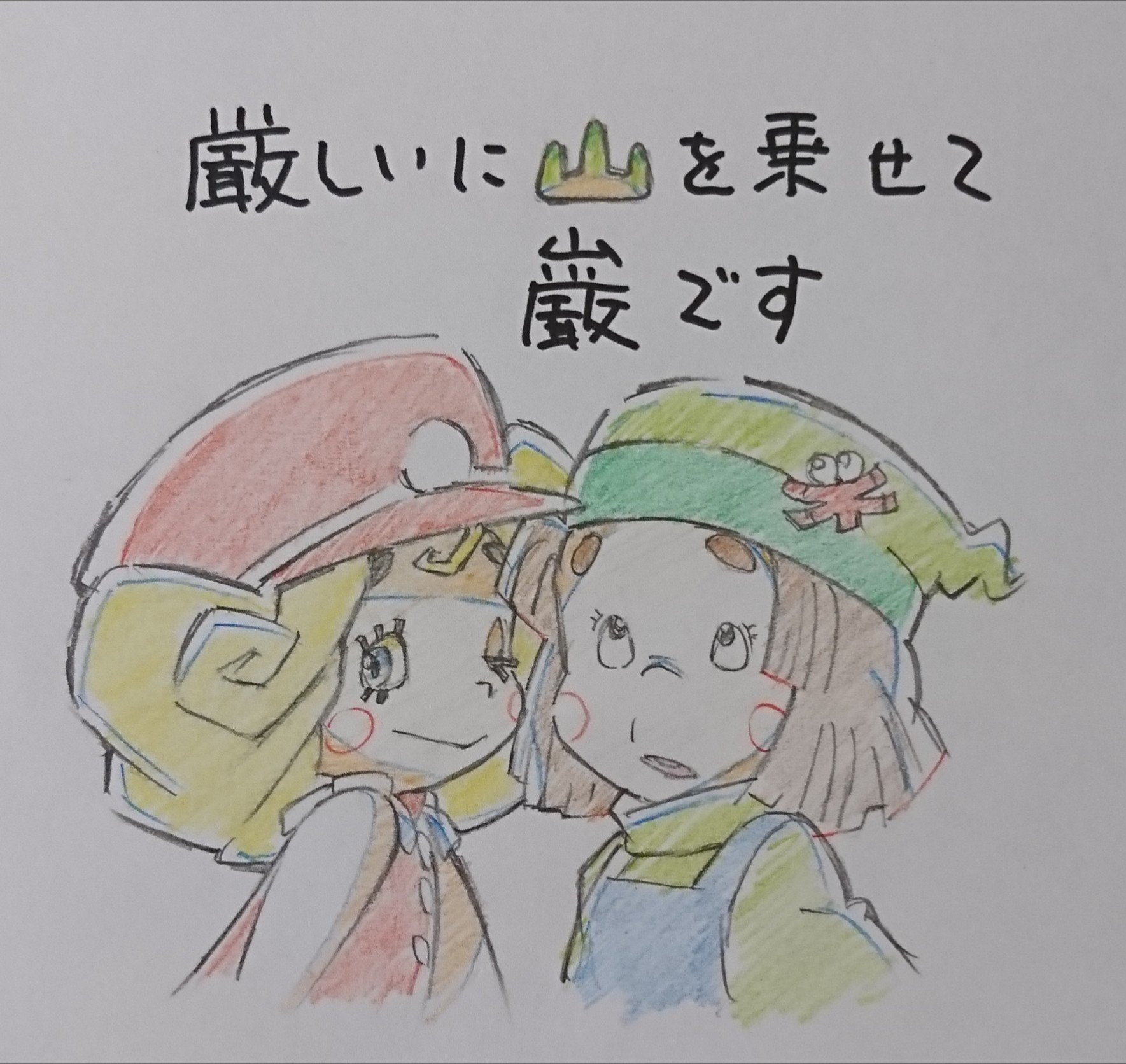 寺岡 巌 (@_vicke_33) / Twitter