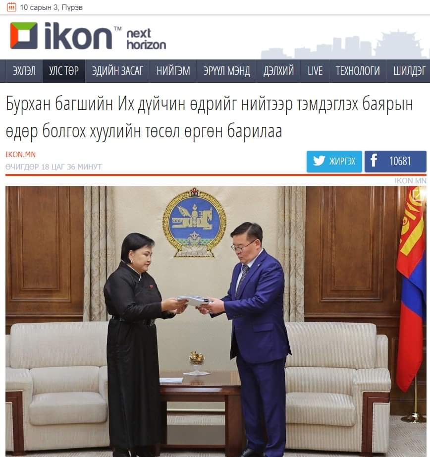 Ганаа on Twitter: "Яах вэ дээ, ирэх сонгуулиар сонгохгүй Лам болцгооно биз.…