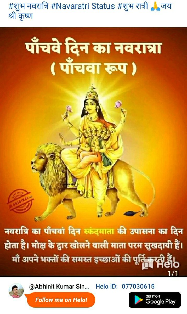 Abhinit Kumar Singh (@AbhinitKumarS12) | Twitter