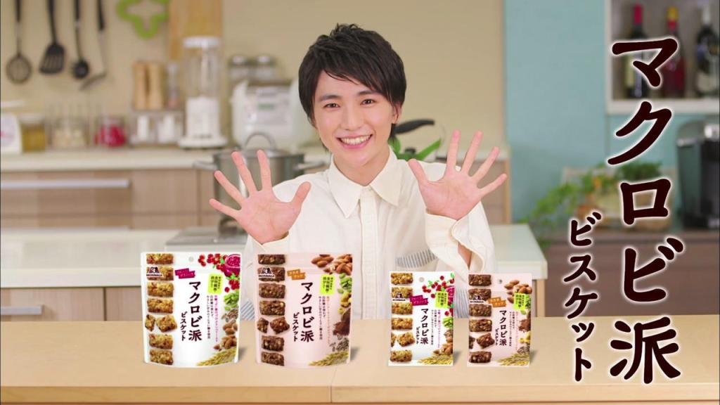 動画NOW on Twitter: "木戸大聖 が出演する 森永製菓 マクロビ派 のCM 「お届け」篇 https://t.co/zNwWupUk4q https://t.co ...