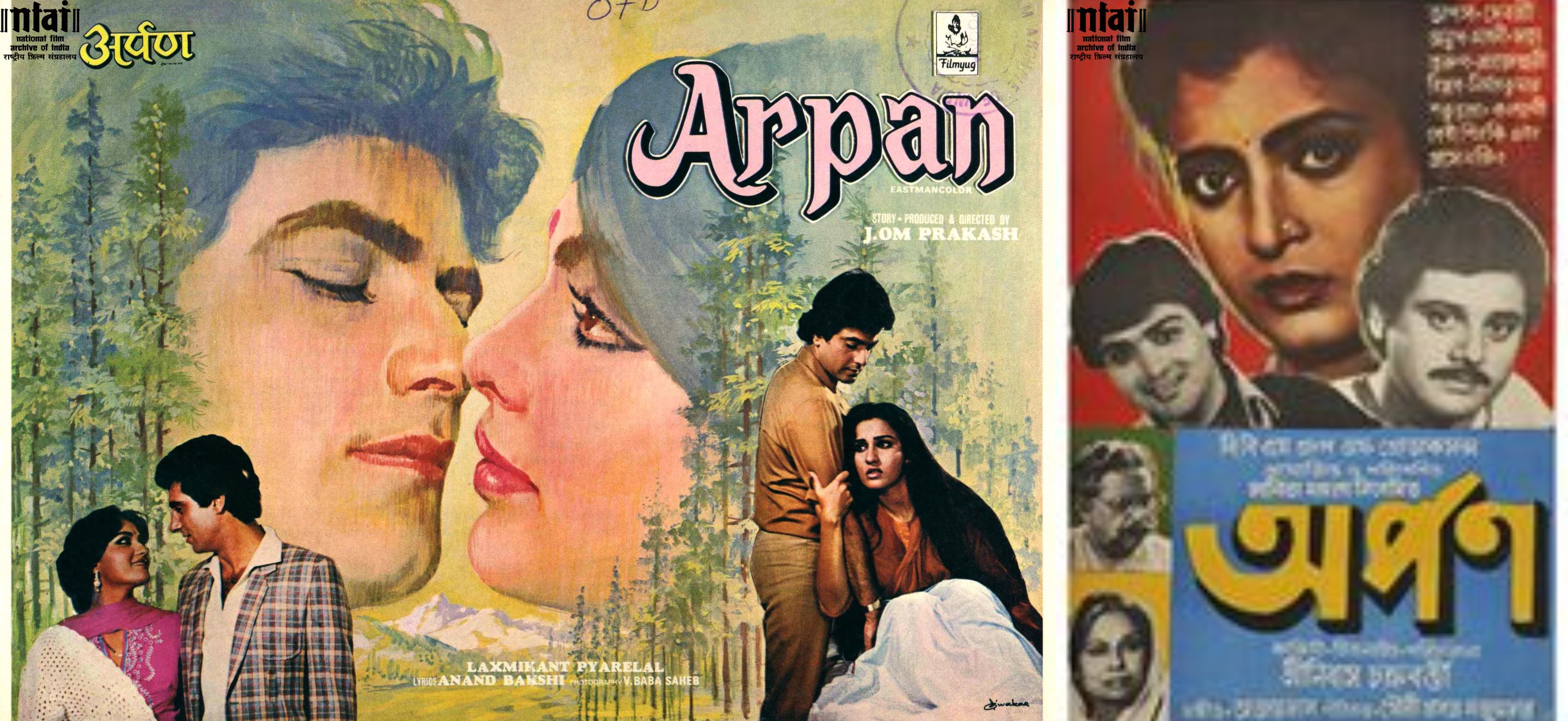 Arpan Movie