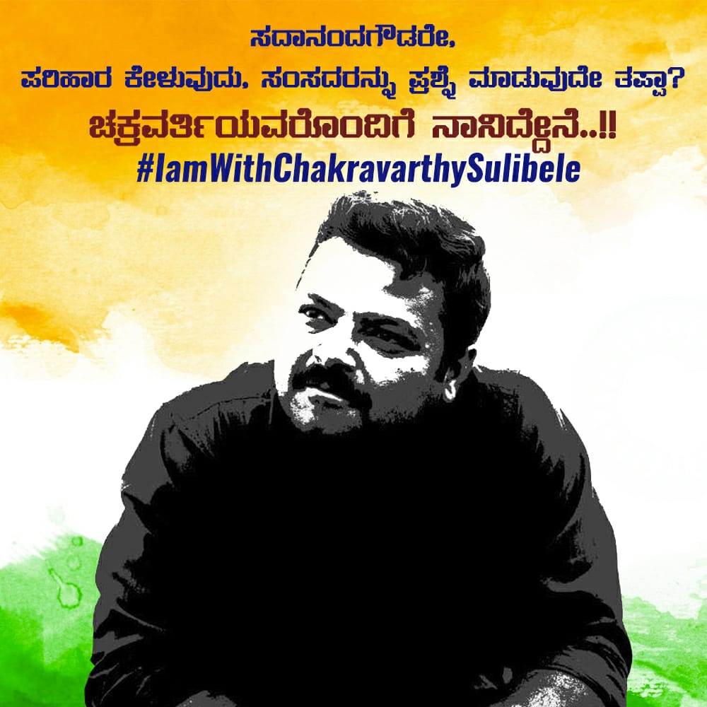 Desh Drohi Quotes Hindu Rashtra Ka Khwab Mukammal Nahi Hoga | Hedgewar