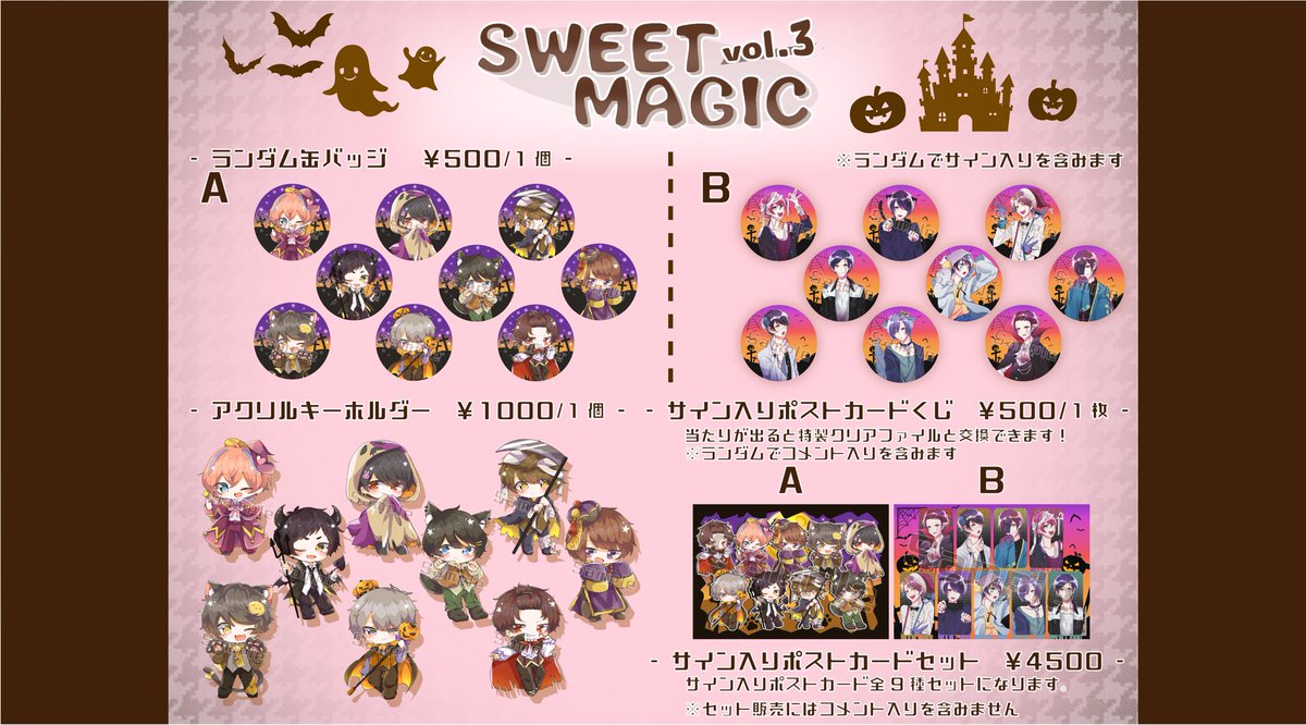 43％割引【一部予約販売】 sweet magic ポストカード その他 タレントグッズ-OTA.ON.ARENA.NE.JP