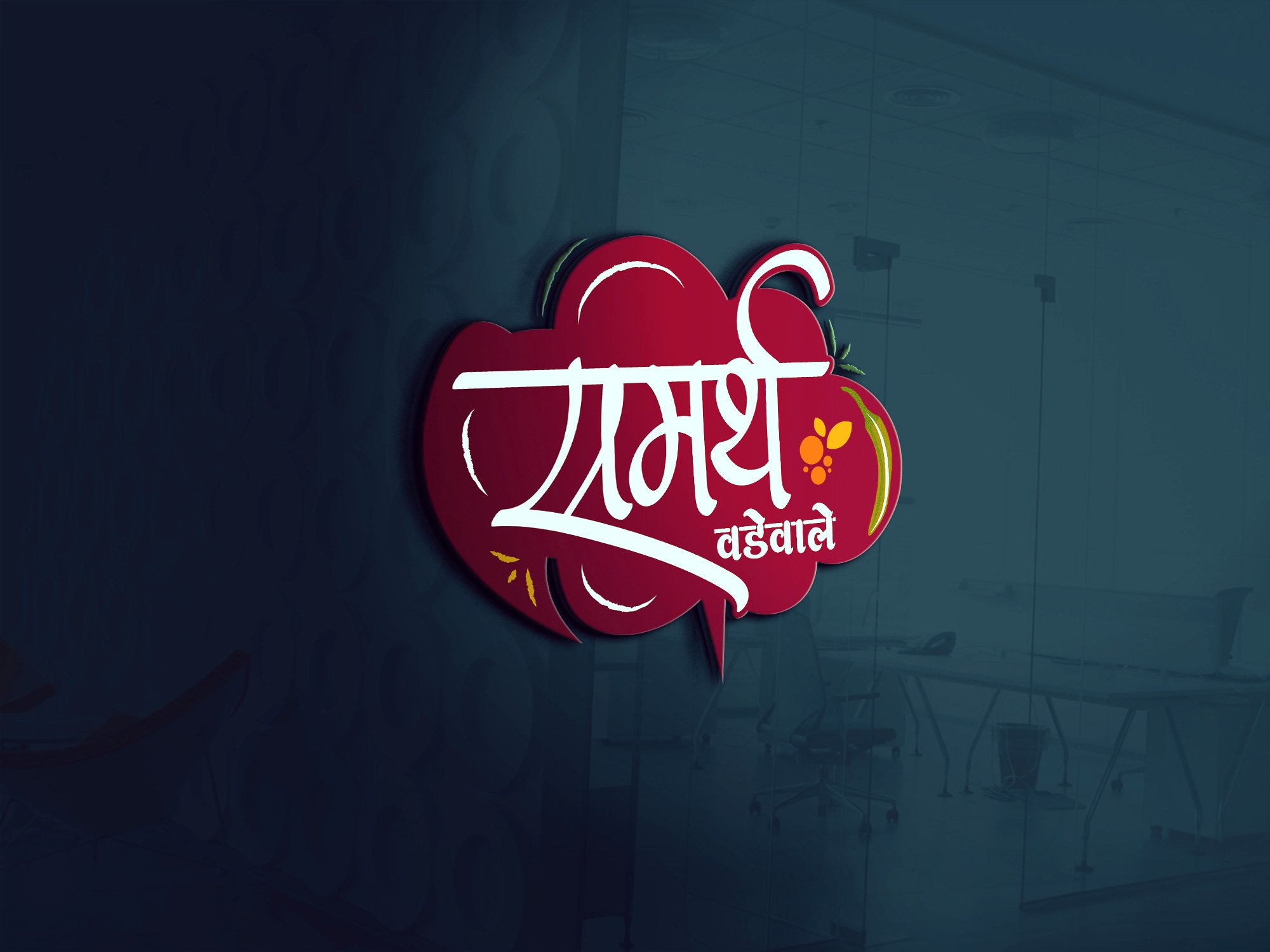 Marathi Logo Wallpaper