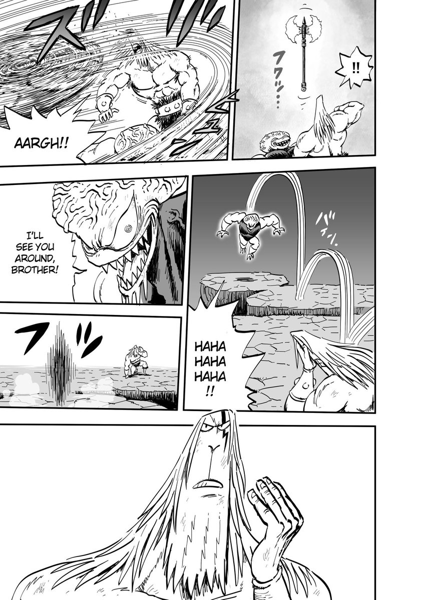 「5/7 」Merriviusの漫画
