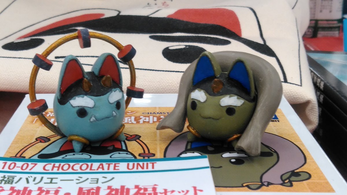 「ゲームレジェンド31 始まるよ!CHOCOLATE UNITは31bです。 本日新刊「レトロゲームのカラーイラスト本(六」六鹿(ﾅﾝﾄｶ)文彦/C105月曜 西"の"13a/bの漫画