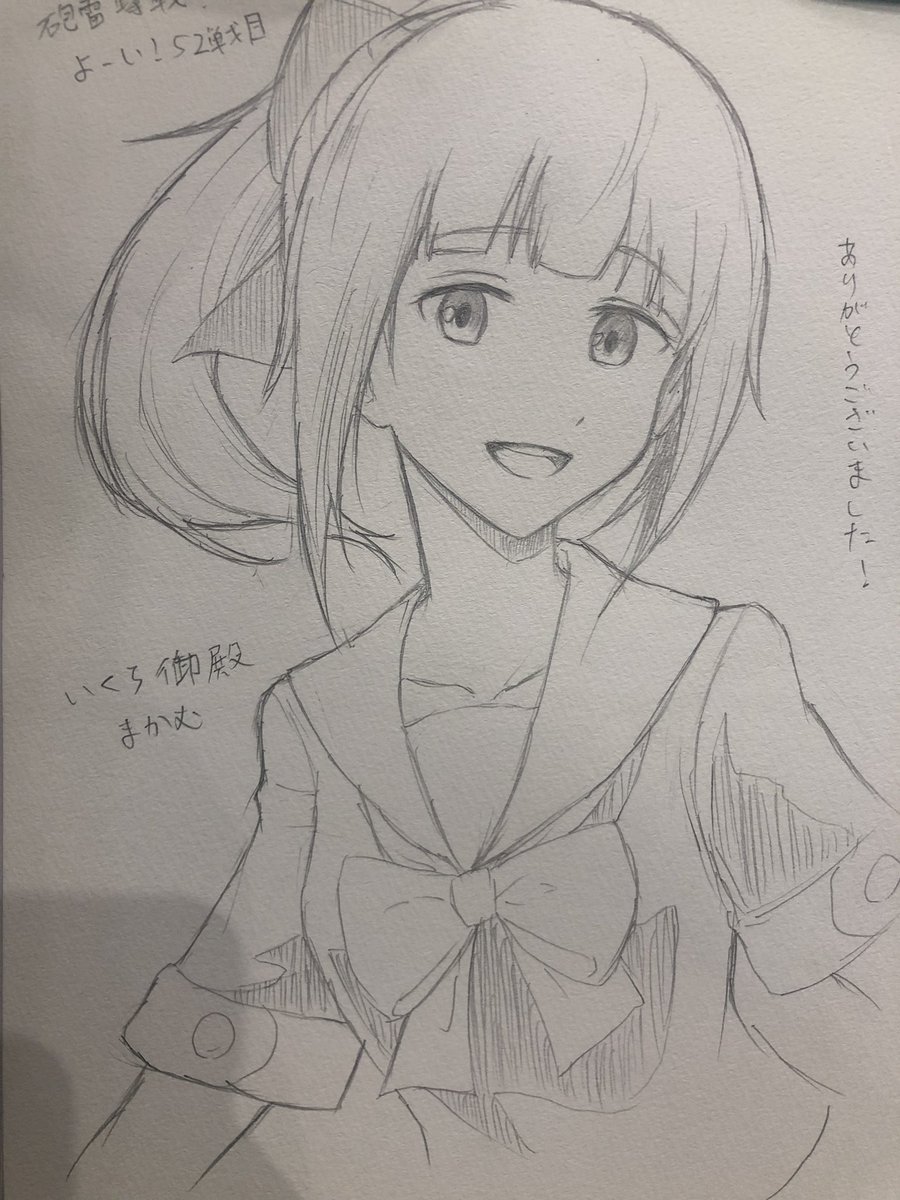 「C96の無配ペーパーこんな感じでした。 」まかむ🍹C106(日)西2す-07aの漫画