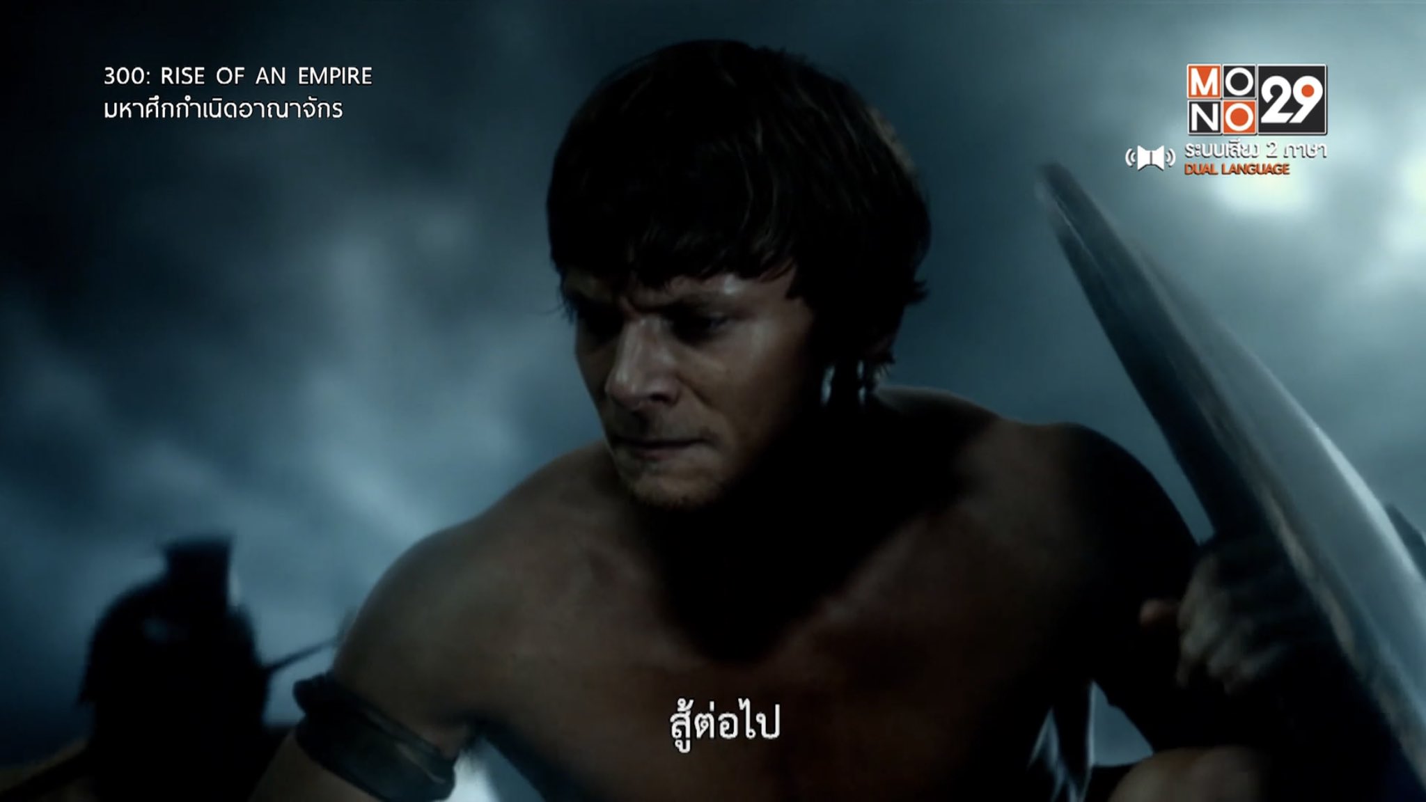 Mono29TV on Twitter: "เมื่อพรุ่งนี้คือ “วันจันทร์” 🤟🏻 สู้จ้าาาาาาา 🤨 #MONO29 #PremiumBlockbuster ...