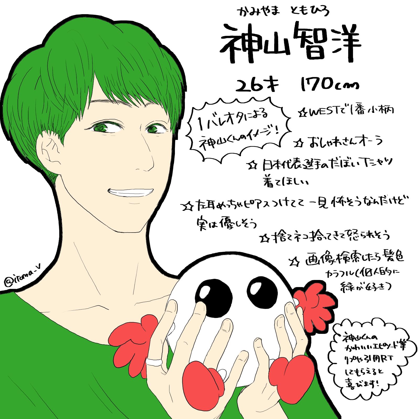 💥こや🏹 On Twitter ジャス民向けバレーボール講座 神山智洋 くんファンにオススメしたい 名前が同じ読みの 山本智大 選手