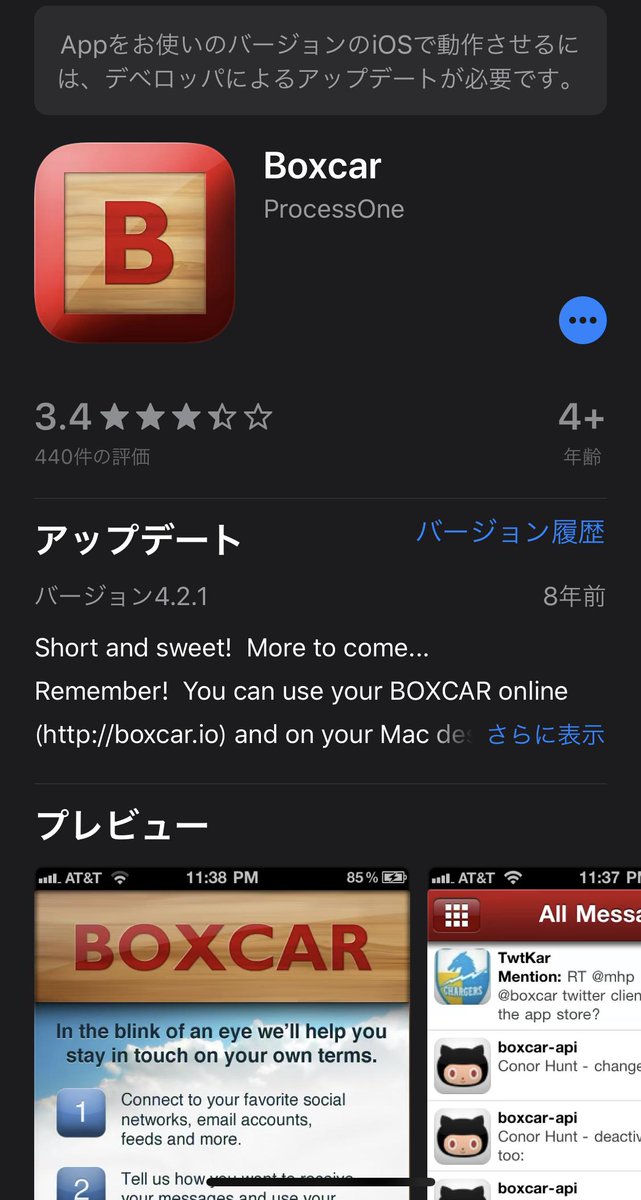 boxcarのTwitterイラスト検索結果(古い順)。