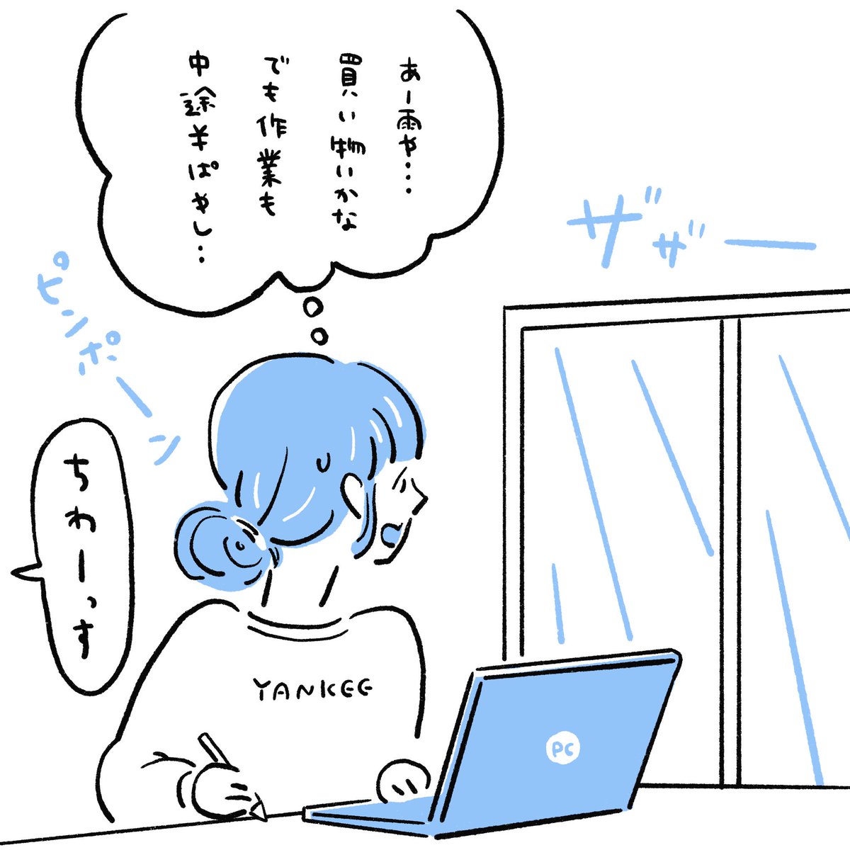 おかあさんといっしょ 2/2 」冨田マリー🦙COMITIA145【す17b】の漫画