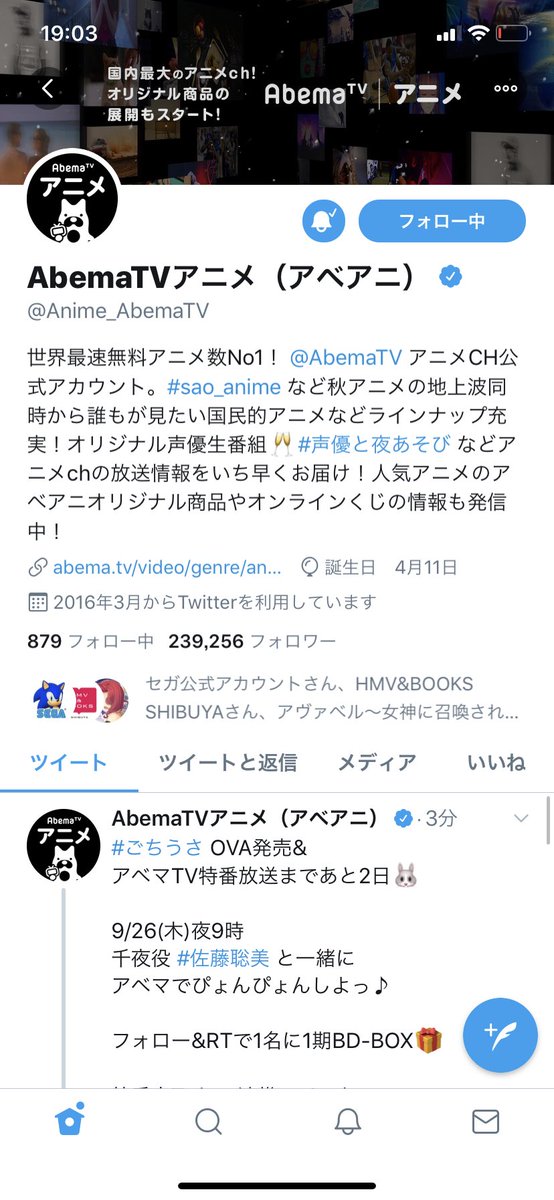 ABEMAアニメ(アベアニ) on Twitter: "#ごちうさ アベマ特番 『ご注文はうさぎですか？？ ～Abema For You～』 🐰賞品 1期BD-BOXを1名に🎁 🐰応募方法 ① ...