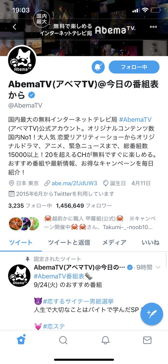 ABEMAアニメ(アベアニ) on Twitter: "#ごちうさ アベマ特番 『ご注文はうさぎですか？？ ～Abema For You～』 🐰賞品 1期BD-BOXを1名に🎁 🐰応募方法 ① ...