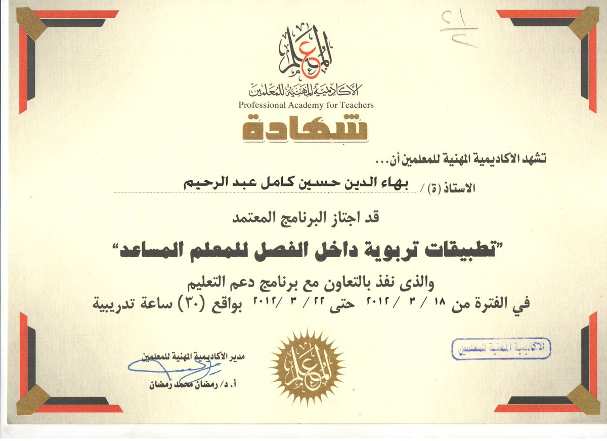 Bahaa Eldien Hussien Kamelابن الوزير (@EldienKamel) | Twitter