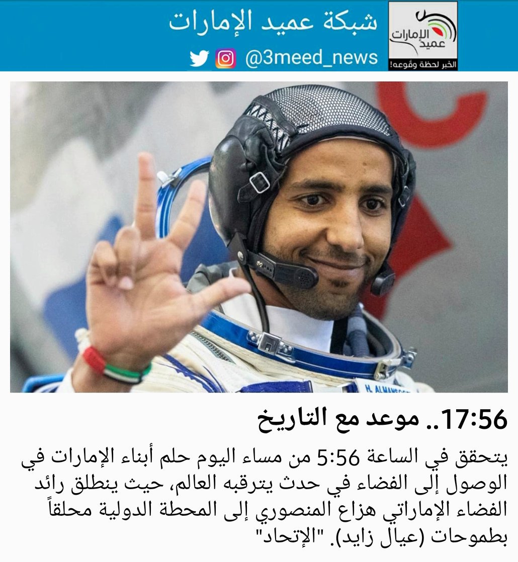 شبكة عميد الإمارات On Twitter يتحقق في الساعة 5 56 من مساء اليوم حلم