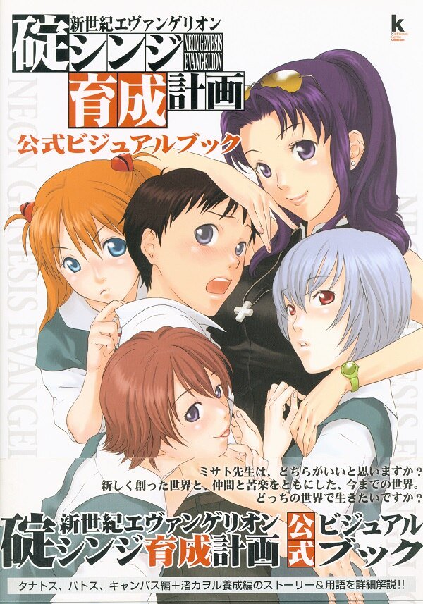 MANDARAKE EARTH on Twitter: "Thanks for recommending us! (｡•̀ᴗ-) Currently have this item in ...