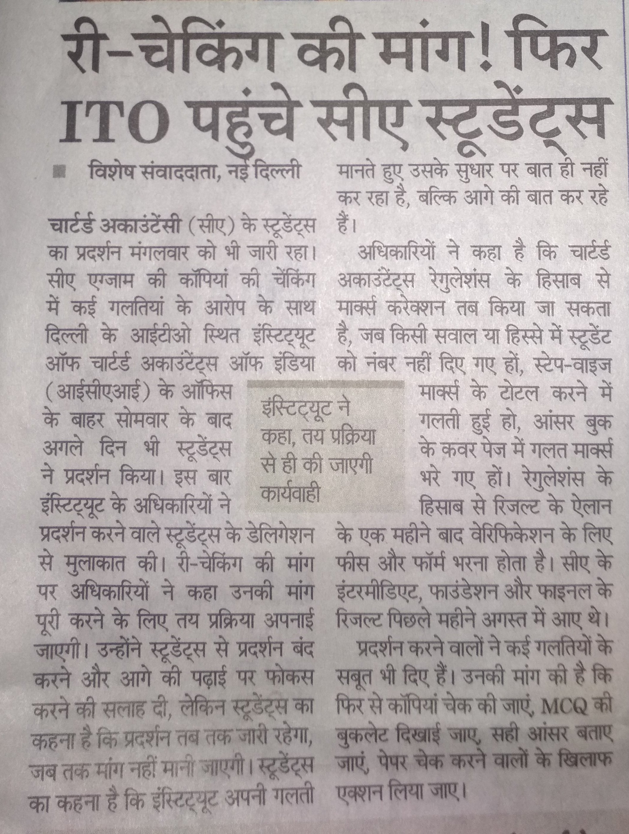 Vipin upadhyay (@Vu_vipin) / Twitter