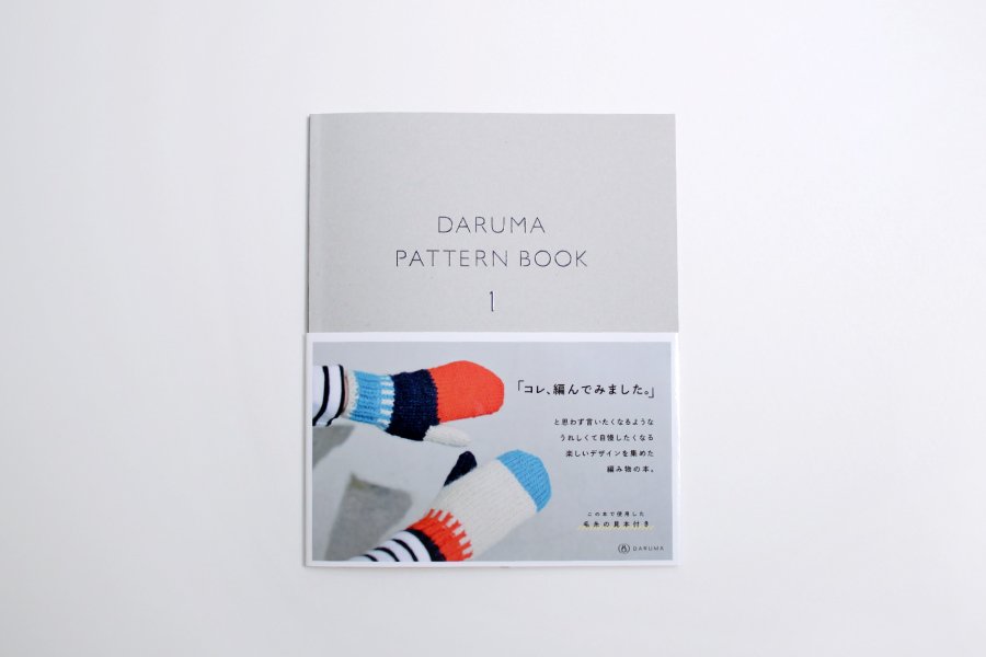 DARUMA STORE on Twitter: "DARUMA PATTERN BOOK 1 再販のお知らせ！シリーズ第4段まで発売しているDARUMA PATTERN BOOK、ありがたい ...
