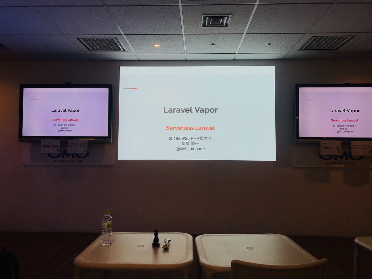 第142回 PHP勉強会＠東京 #phpstudy - Togetter [トゥギャッター]