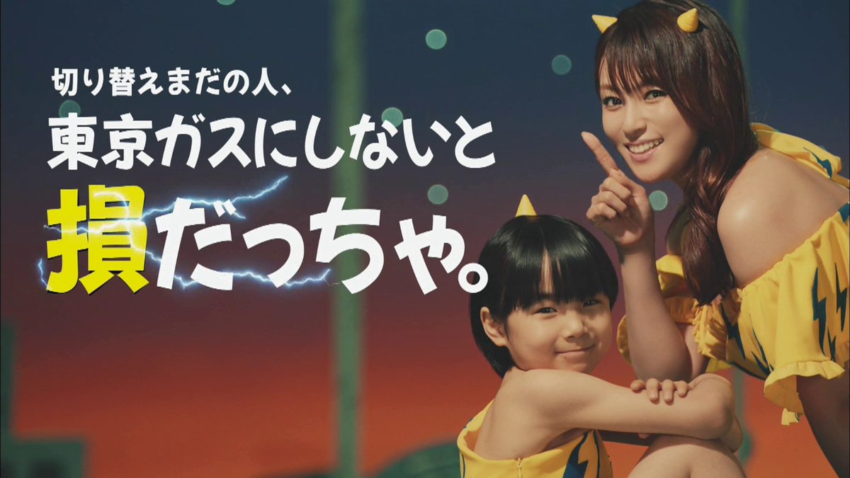 テク憧 on Twitter: "RT @techdou: これをラムとカウントすればそんなに久しぶりじゃなかった #深田恭子"